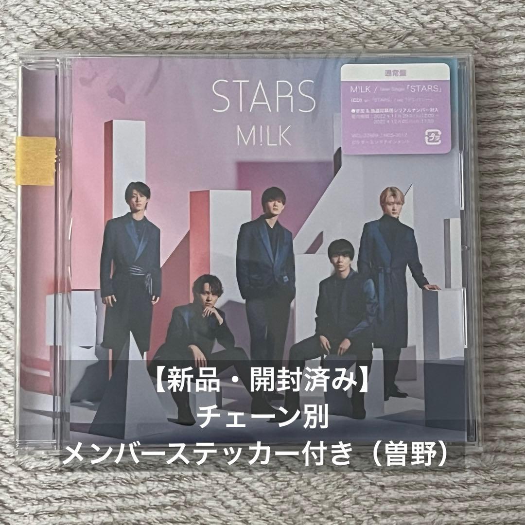 M!LK STARS 通常盤 ステッカー付き by メルカリ