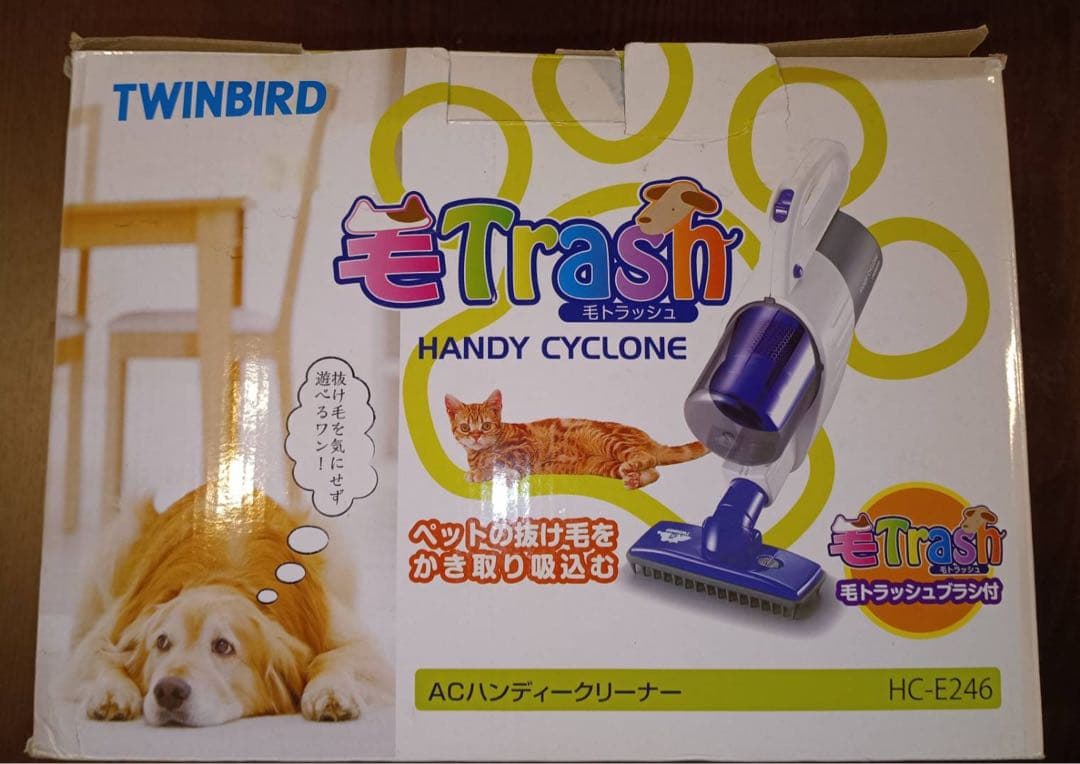 TWINBIRD HC-E246 ハンディクリーナー ハンディ掃除機 - メルカリ