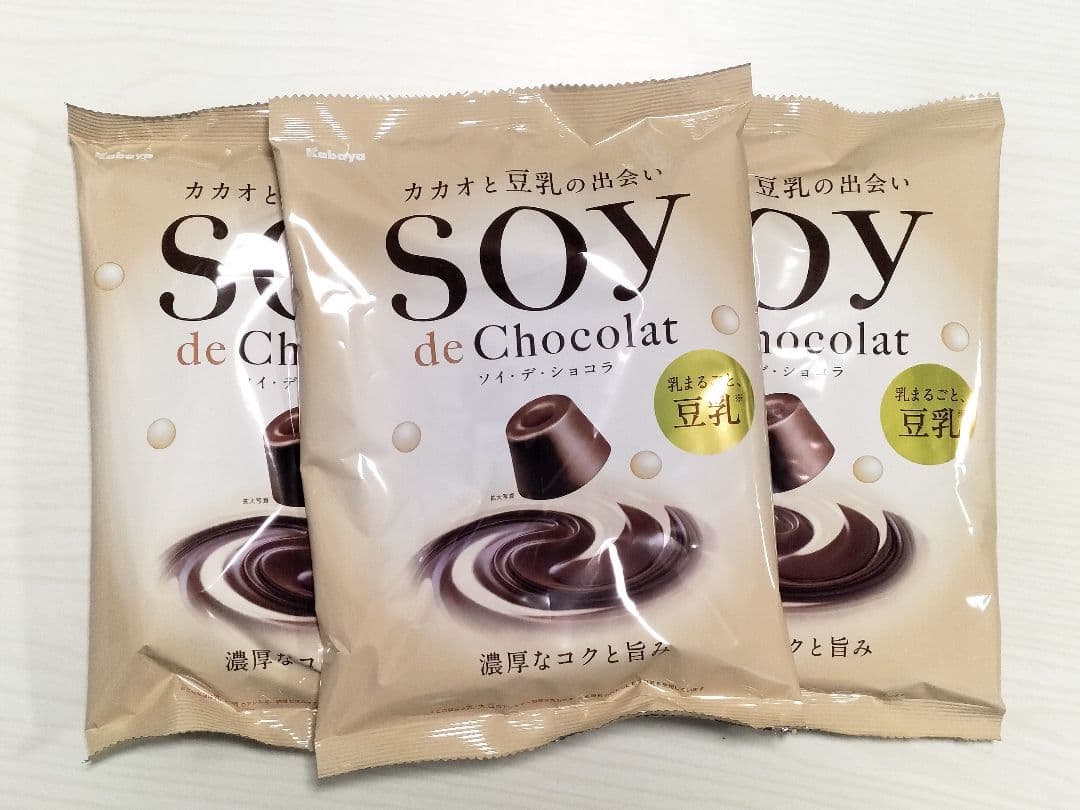 soy de chocolat 142g 3袋 - メルカリ