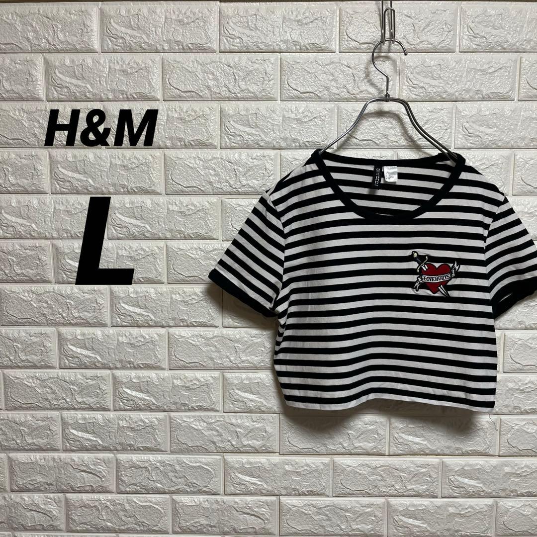 エイチアンドエム H&M Tシャツ 【L】 白／黒 半袖 ボーダー ヘソ出し - メルカリ