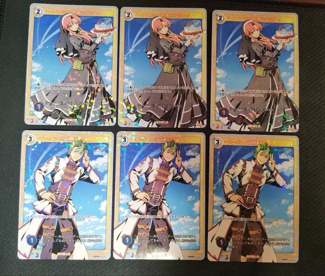 軌跡TCG PRカード - メルカリ