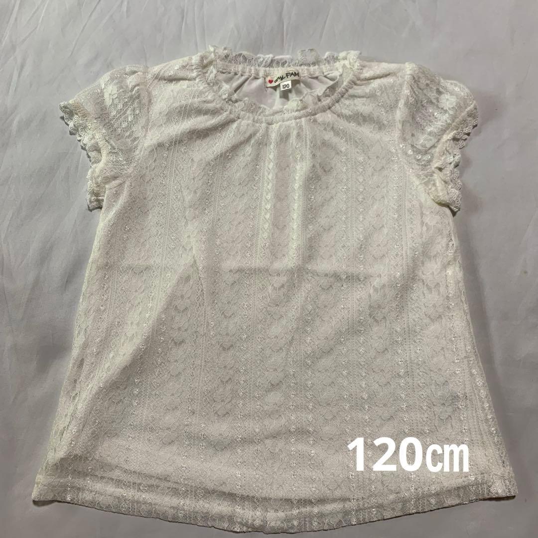 【美品】anyFAM レース重ねTシャツ120㎝ - メルカリ