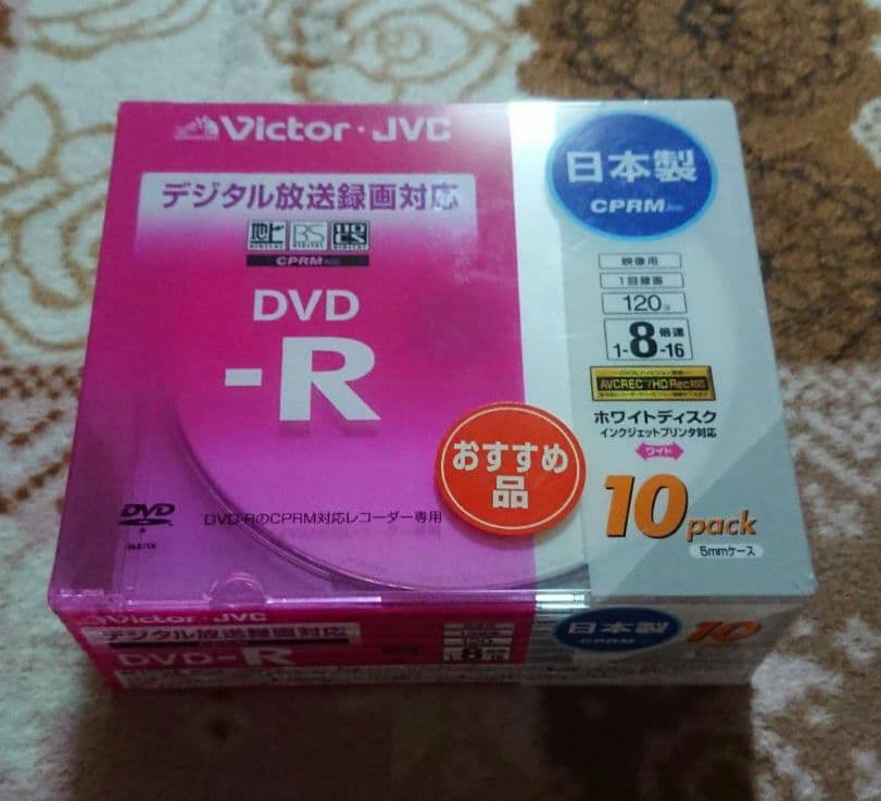 【新品】victor DVD-R 10枚 セット by メルカリ