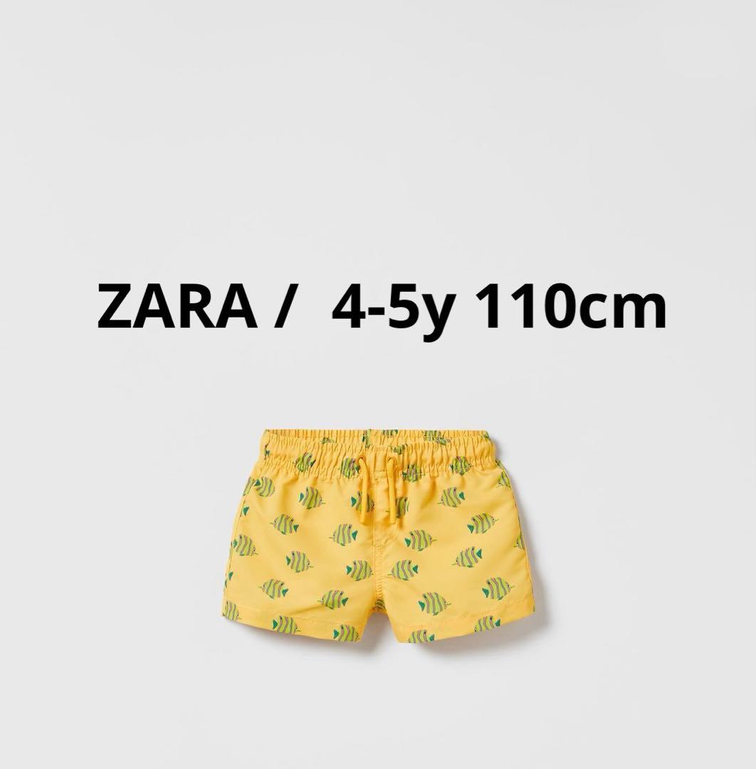 ZARA トランクススイムウェア 110cm - メルカリ