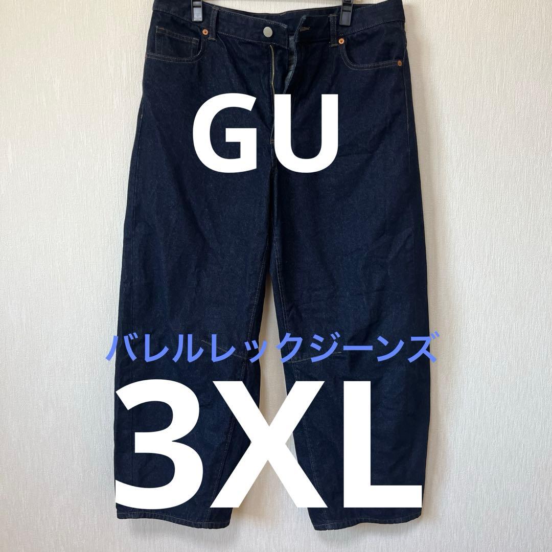GU バレルレックジーンズ 3XL - メルカリ