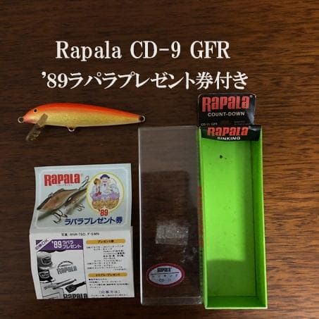 Rapala CD-9 GFR '89プレゼント券付き - メルカリ
