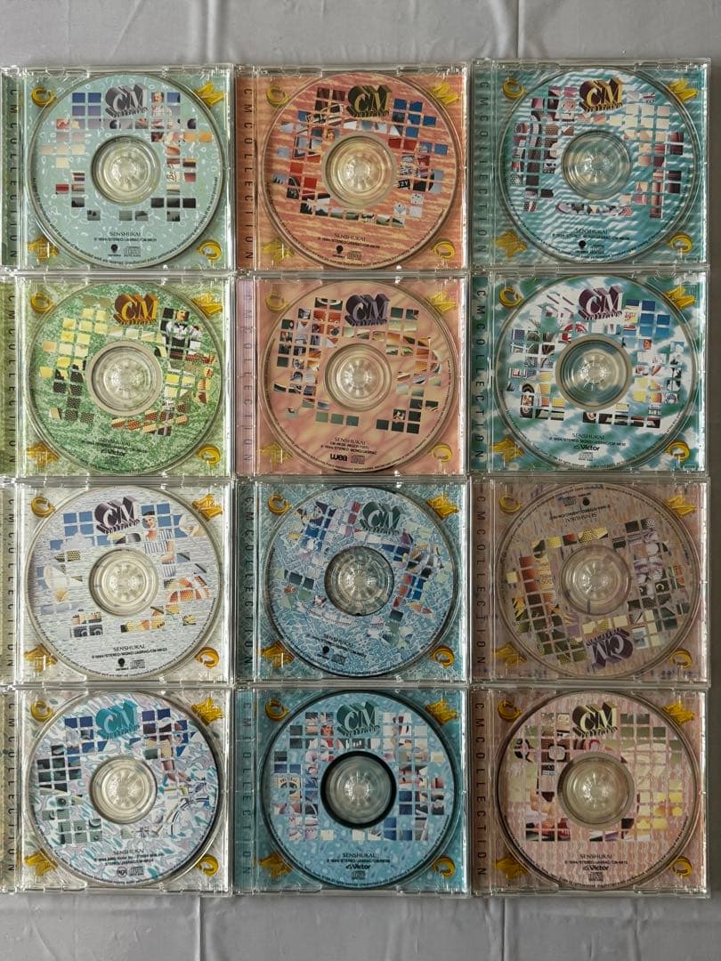 千趣会 ベルメゾン CD CMコレクション 12枚セット - メルカリ