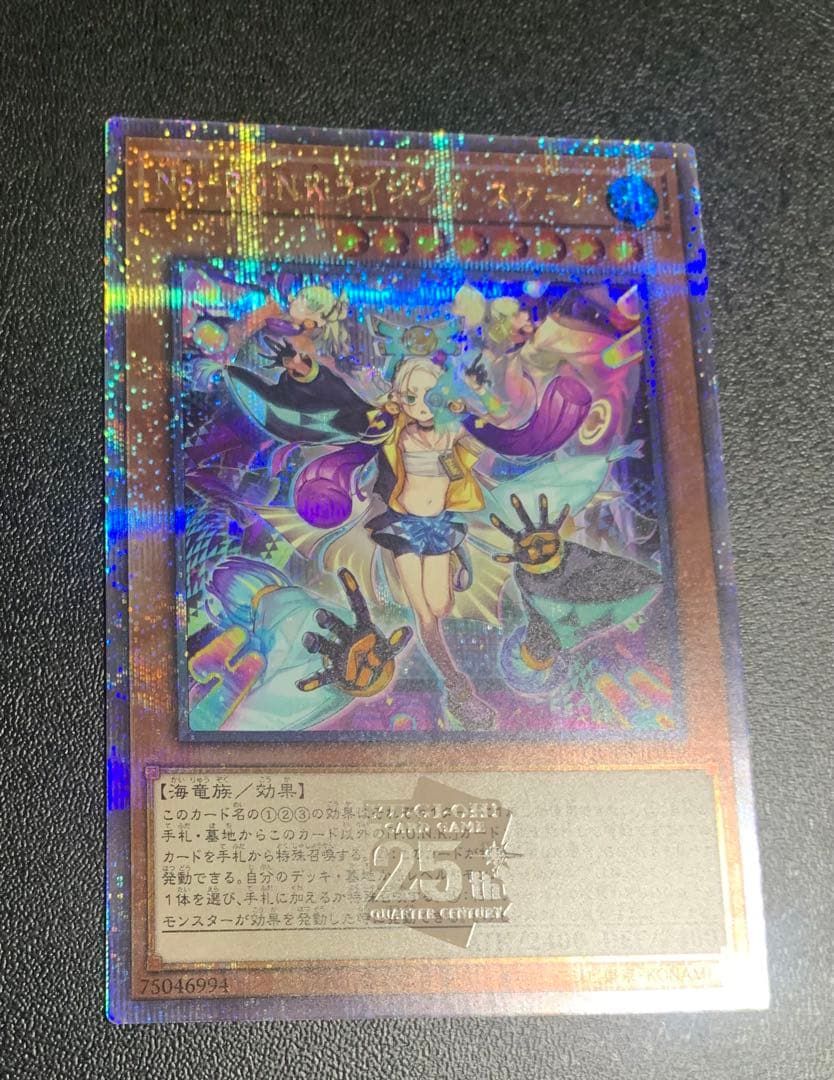 25thシク【QCTB】No-P.U.N.K.ライジング・スケール - メルカリ