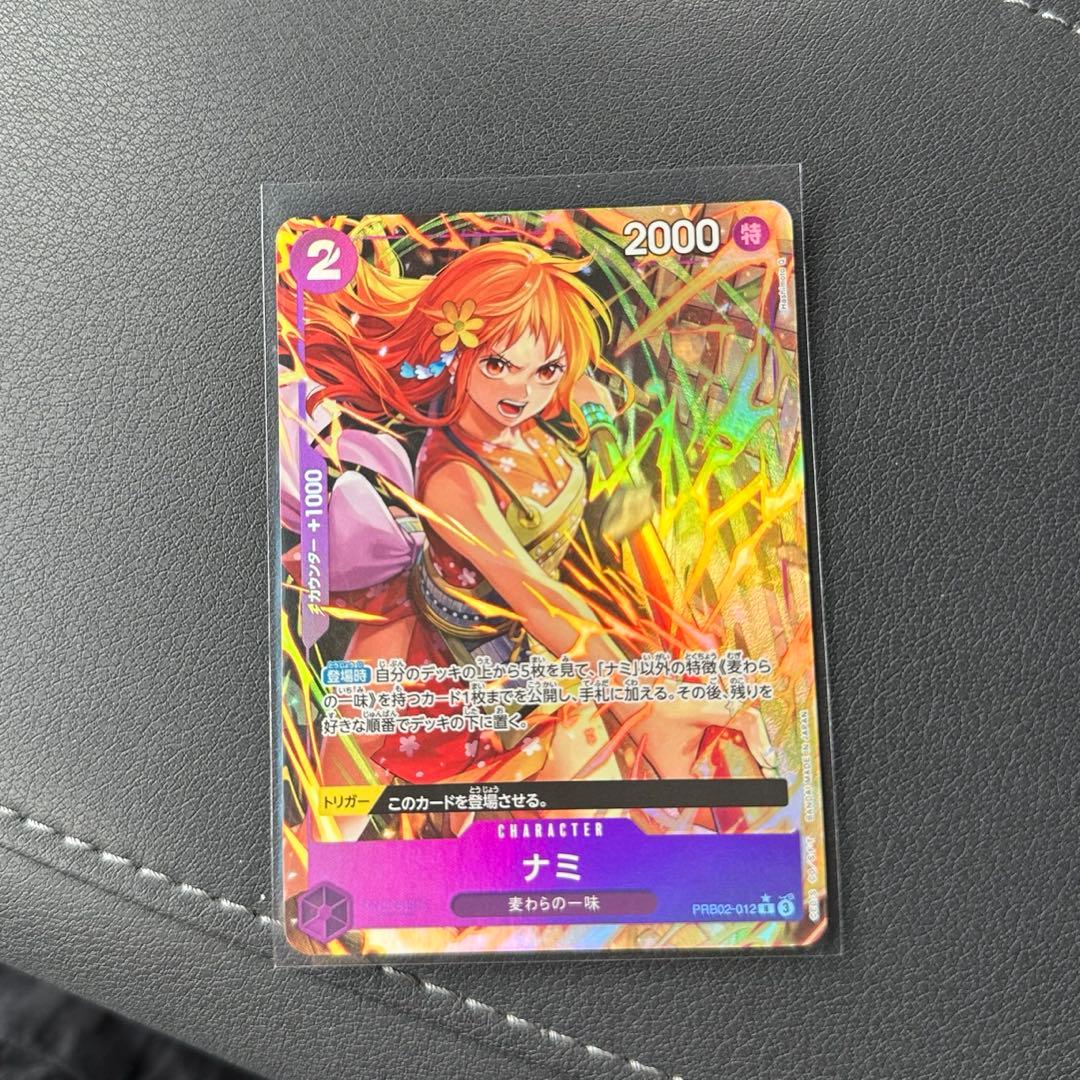 ワンピースカード ナミ R パラレル PRB02-012 - メルカリ