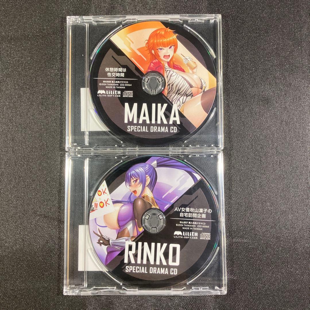 LILITH 対魔忍RPGX C105 対魔忍 ドラマCD 神村舞華 秋山凜子 - メルカリ