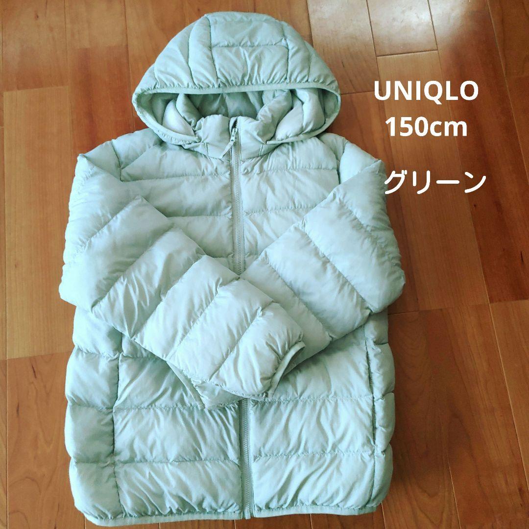 UNIQLO 150cm ダウンジャケット - メルカリ