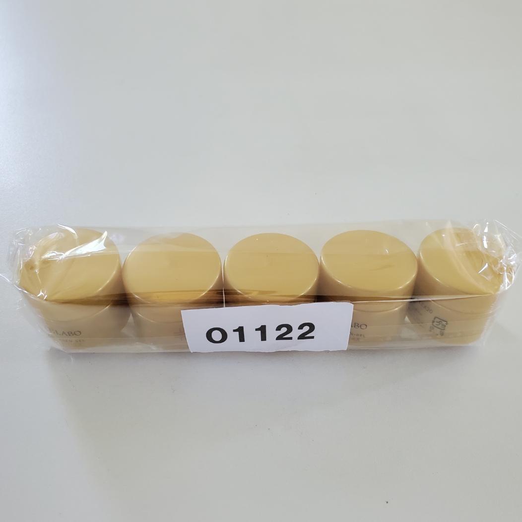 【15g×5個セット】アクアコラーゲンゲル エンリッチリフト LEX20 - メルカリ