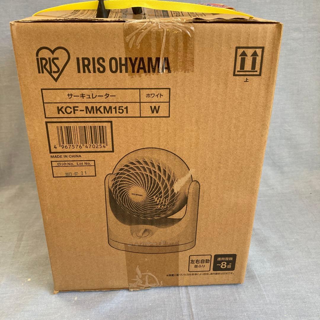 新品・未使用・未開封 サーキュレーター 首振り KCF-MKM151-W ～8畳 - メルカリ