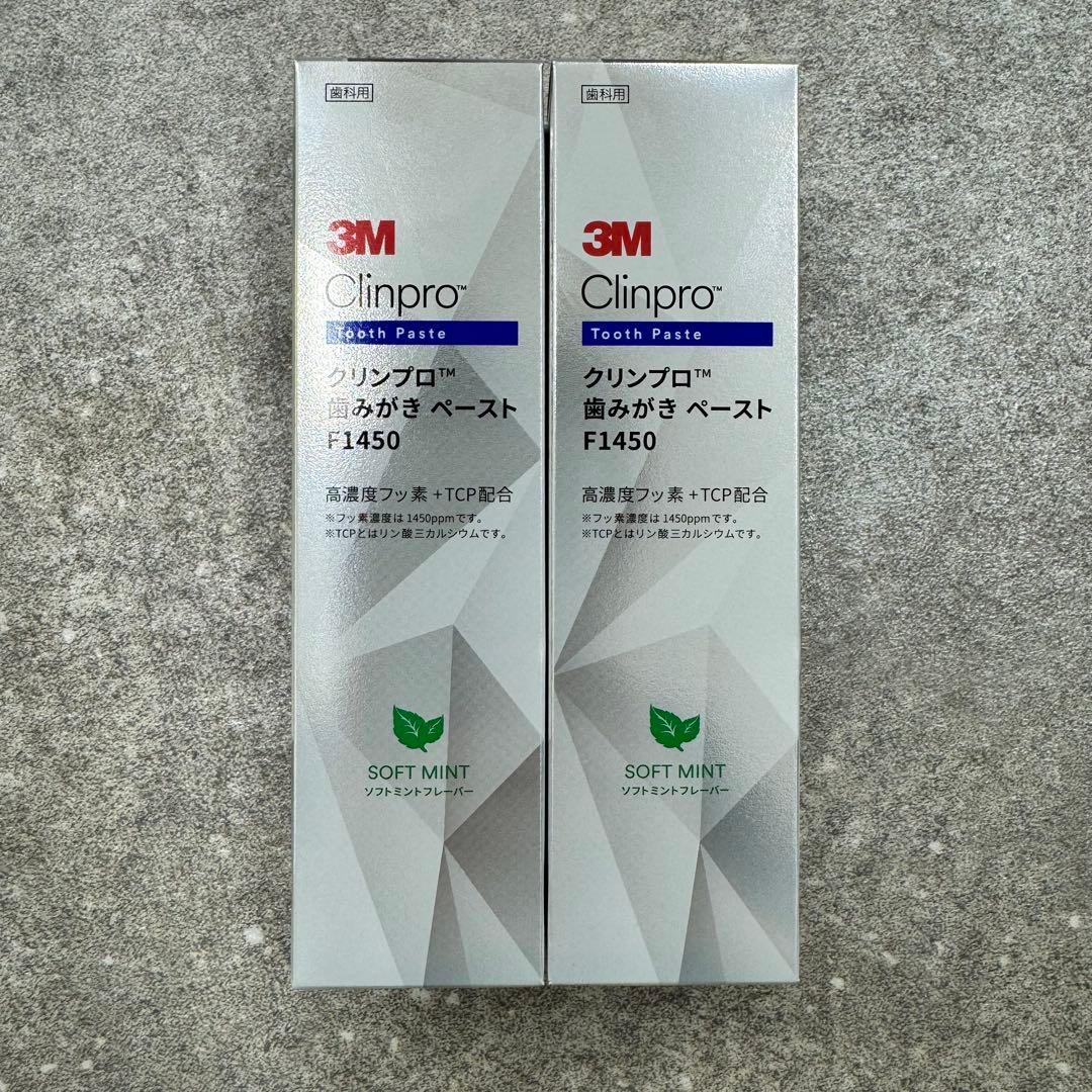 3M クリンプロ 歯みがきペースト F1450 - メルカリ
