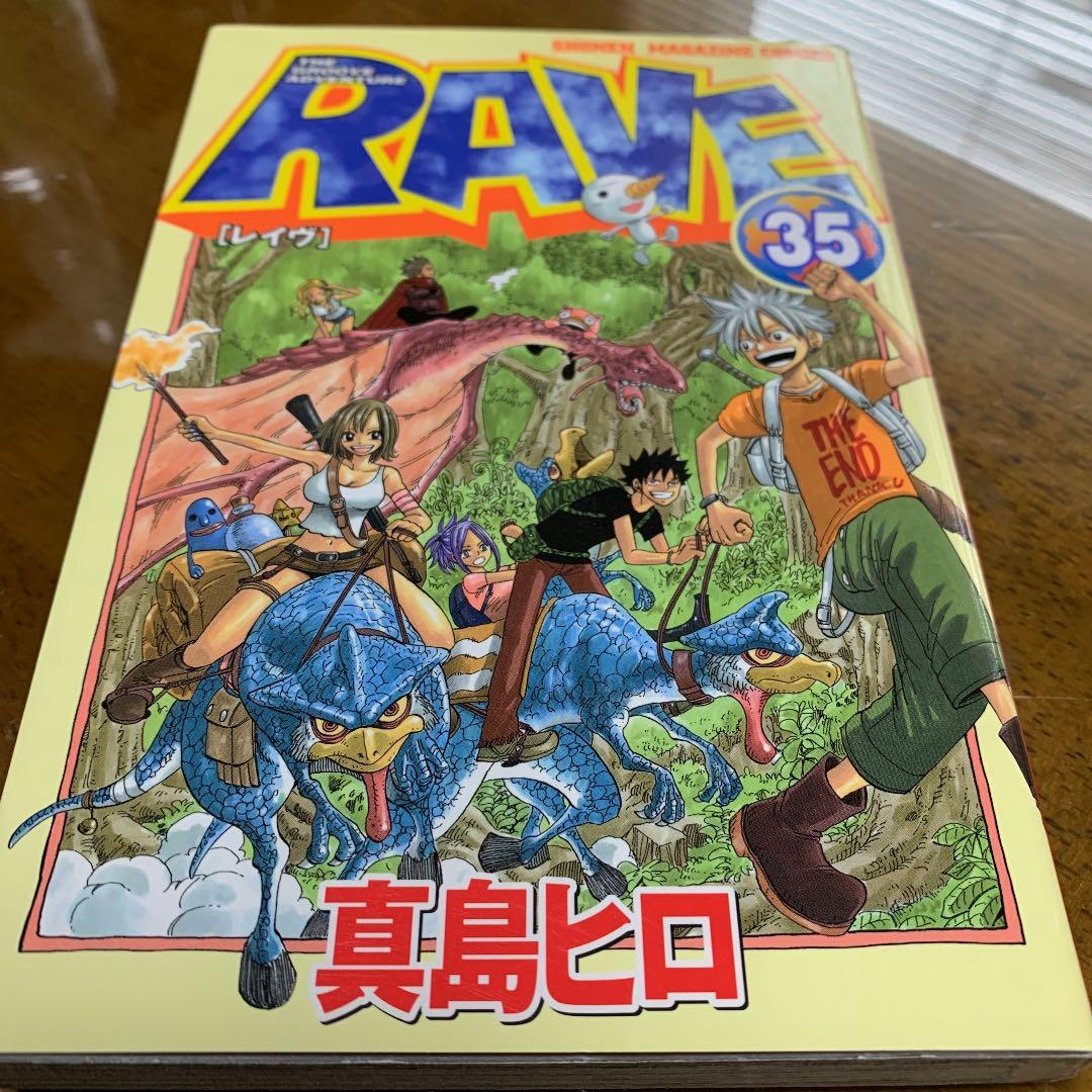 Rave 35 - メルカリ