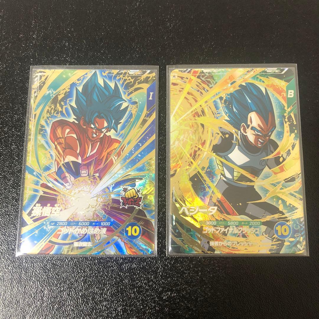 SDV4-036 孫悟空 SDV4-040ベジータ GDR - メルカリ