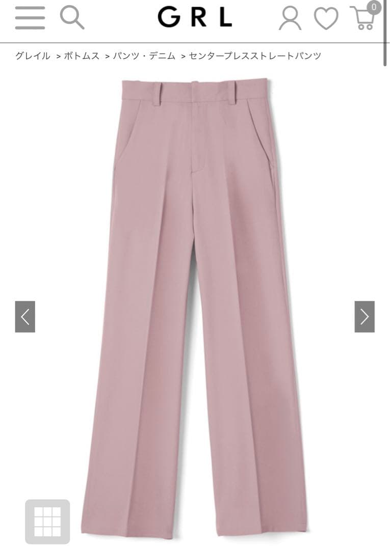GRL センタープレスストレートパンツ【ai07】 - メルカリ