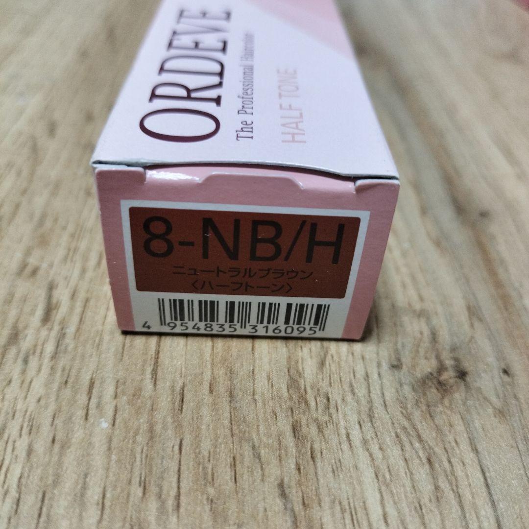 ORDEVE 8-NB/H ニュートラルブラウン ハーフトーン - メルカリ
