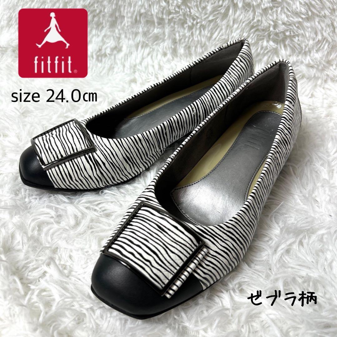 【美品】fitfit バックルモダンウェッジ （ブラック×ホワイト） 24cm - メルカリ