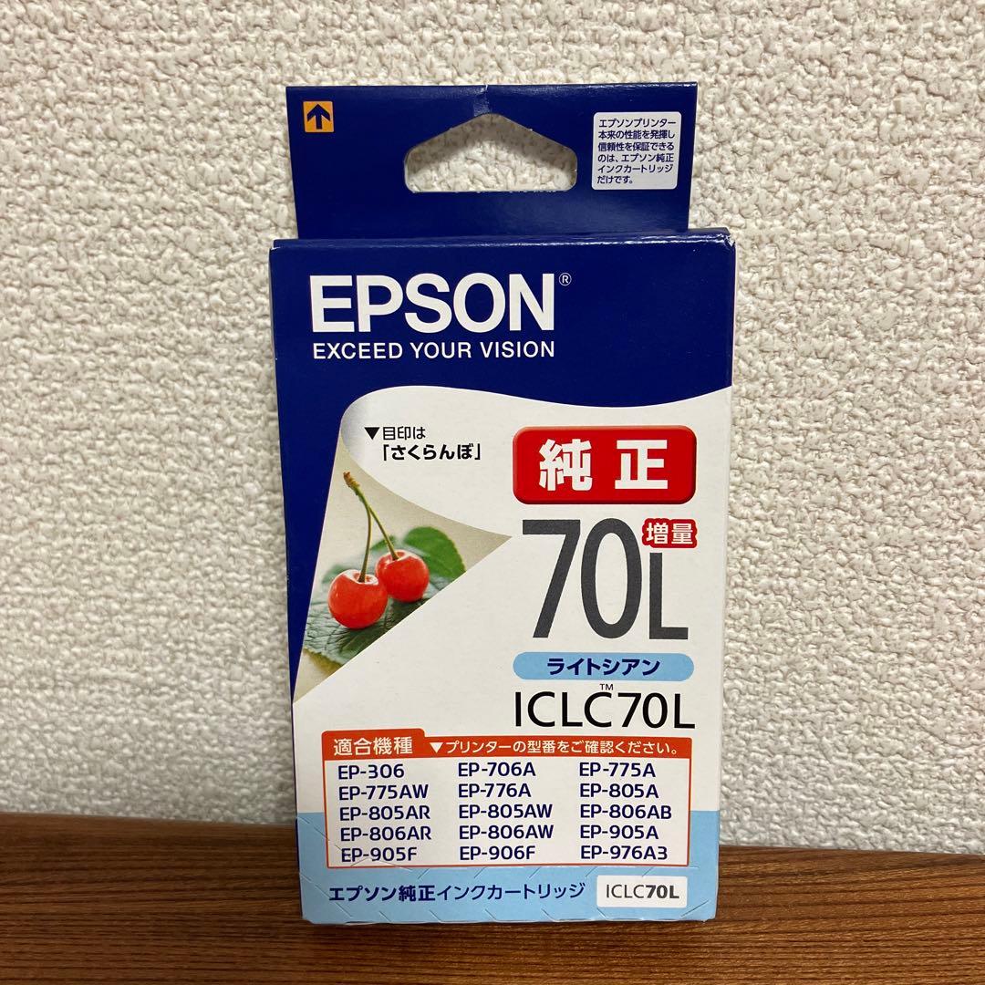 EPSON ICLC70L純正インクカートリッジ ライトシアン未開封 - メルカリ
