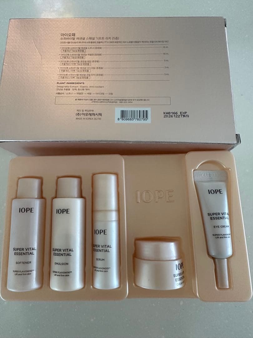 IOPE SUPER VITAL ESSENTIAL 高濃度レチノール配合 - メルカリ