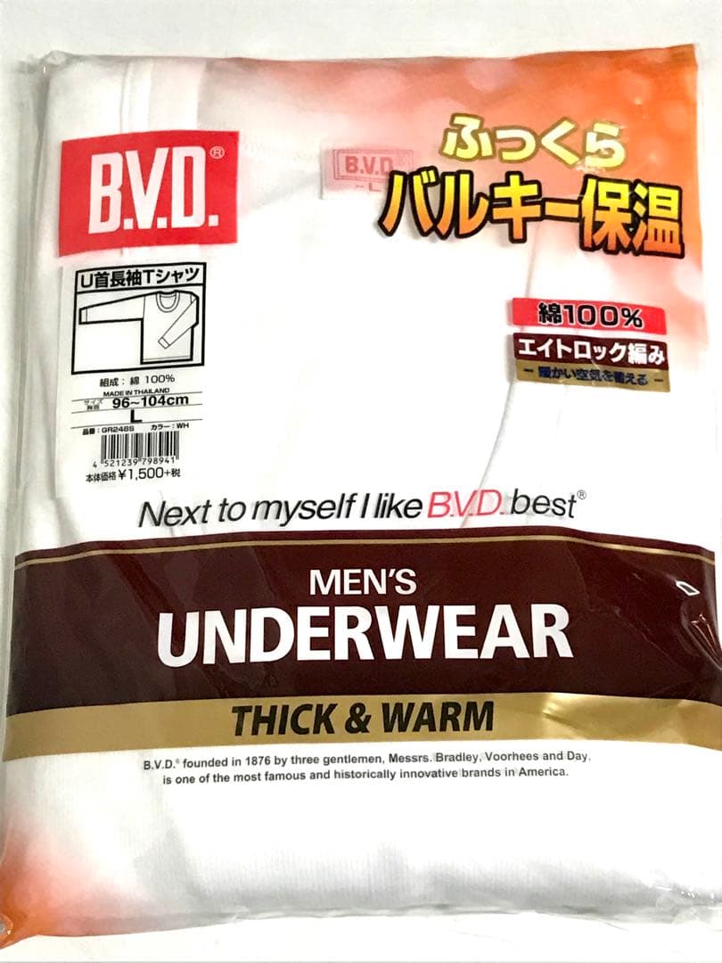 BVD ふっくらバルキー保温 長袖U首Tシャツ Lサイズ 新品 ★1172P - メルカリ