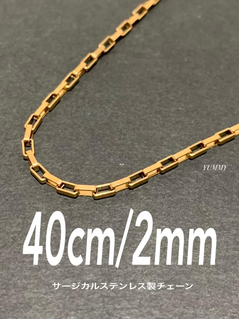 【ベネチアンチェーンネックレス ゴールド 2mm 40cm】ステンレス a39 - メルカリ