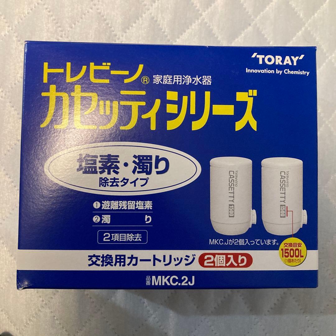 TORAY 浄水器カートリッジ MKC.2J 、1個入り - メルカリ