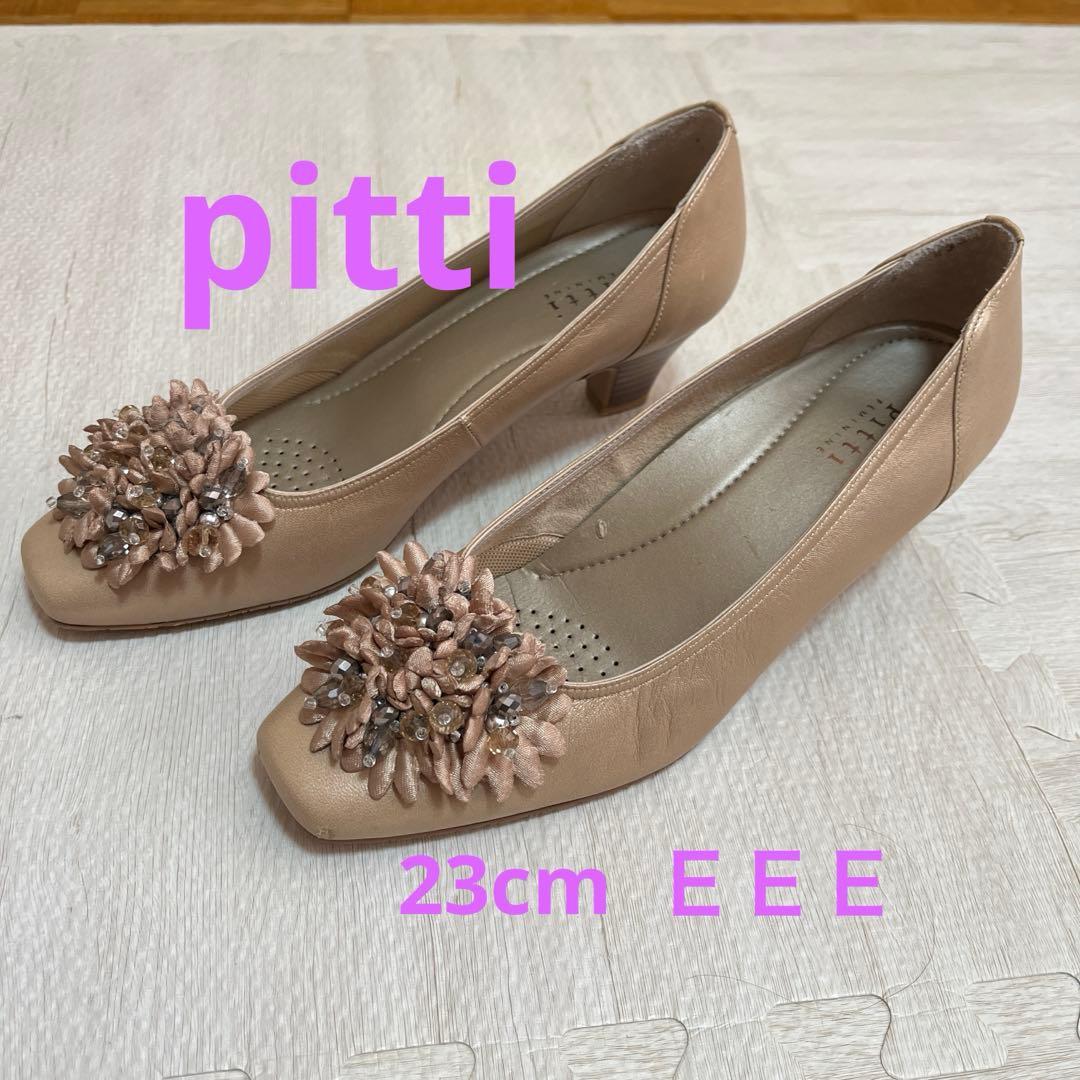 pitti パンプス 23cm EEE - メルカリ