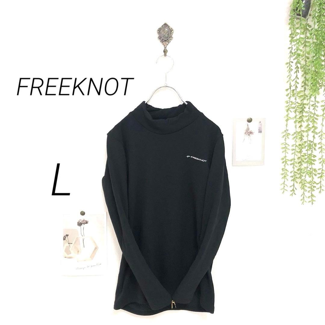 7144 FREEKNOT フリーノット 長袖カットソー L ロンT 無地 - メルカリ