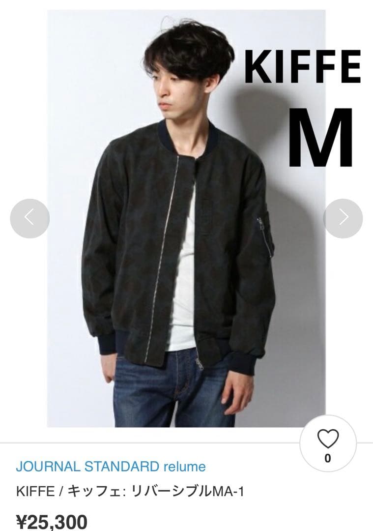 ジャーナルスタンダード KIFFE リバーシブル カモフラ柄 MA-1 M - メルカリ