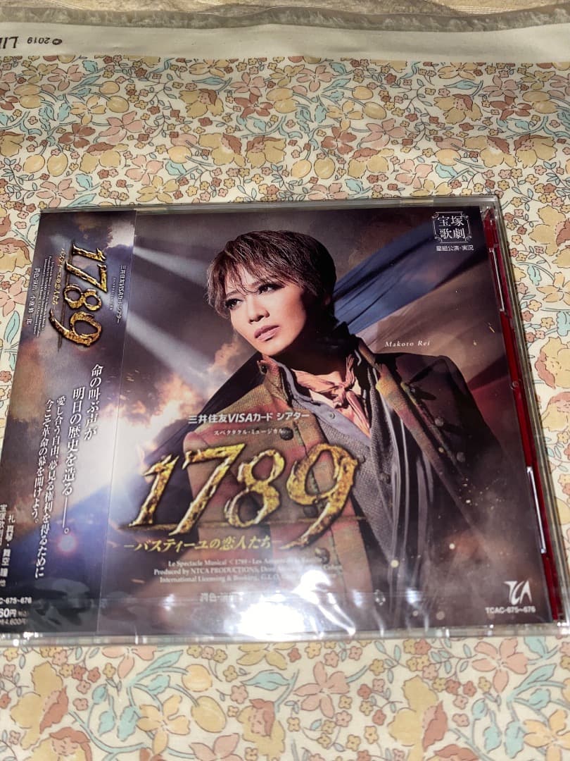 【未開封】宝塚星組 1789 CD - メルカリ