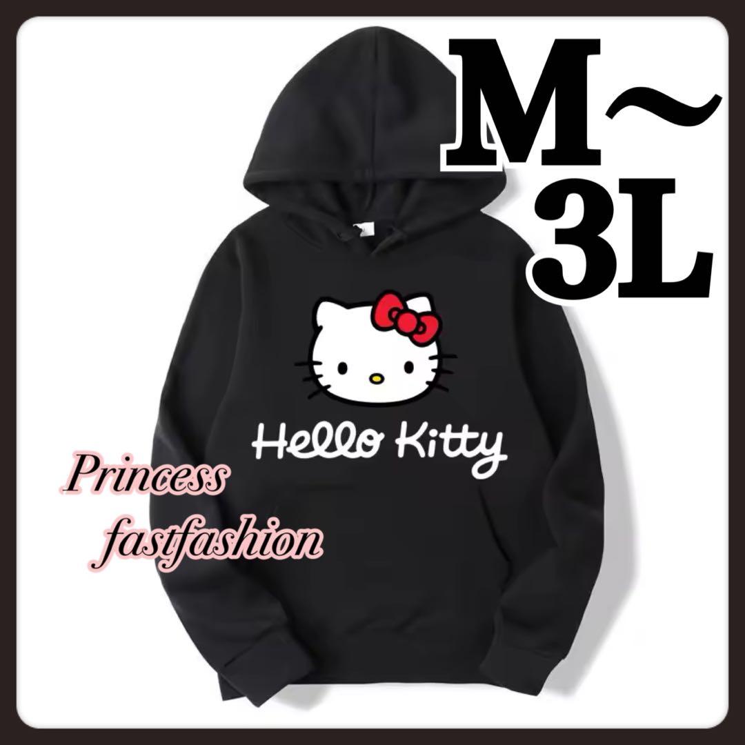 【M～3L／ブラック】ハローキティ 裏起毛 パーカー トレーナー レディース - メルカリ
