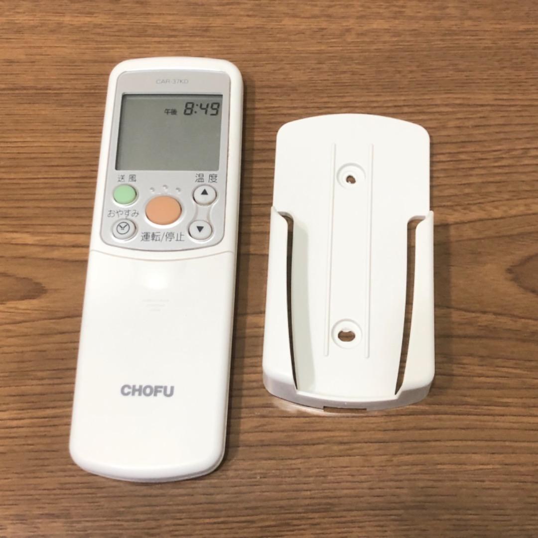 CHOFUエアコンリモコン【CAR-37KD】 - メルカリ