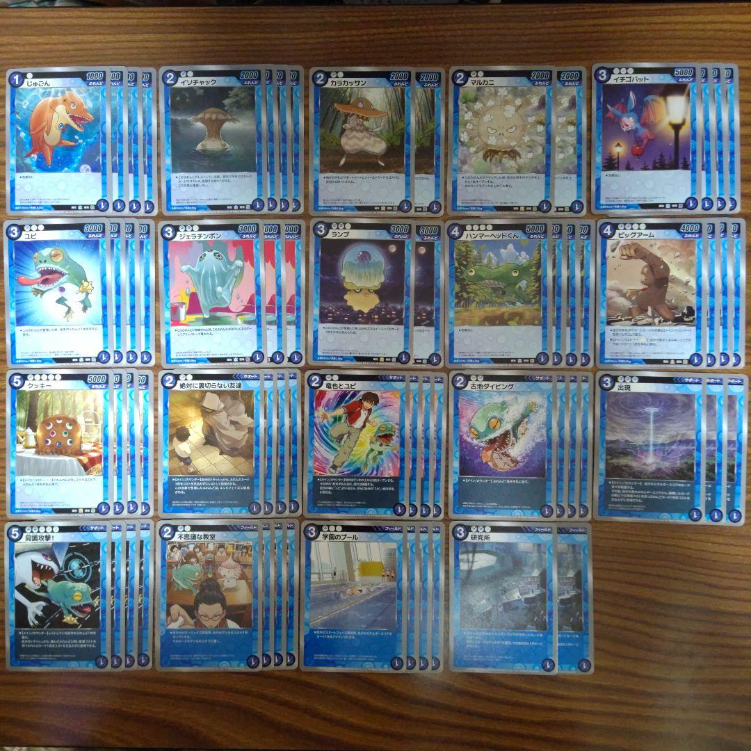 めめめのくらげTCG 先行体験会 青色 C UC カードセット - メルカリ