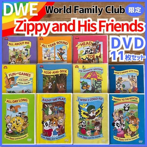 【DWE】Zippy & His Friends DVD 11枚セット ジッピー - メルカリ