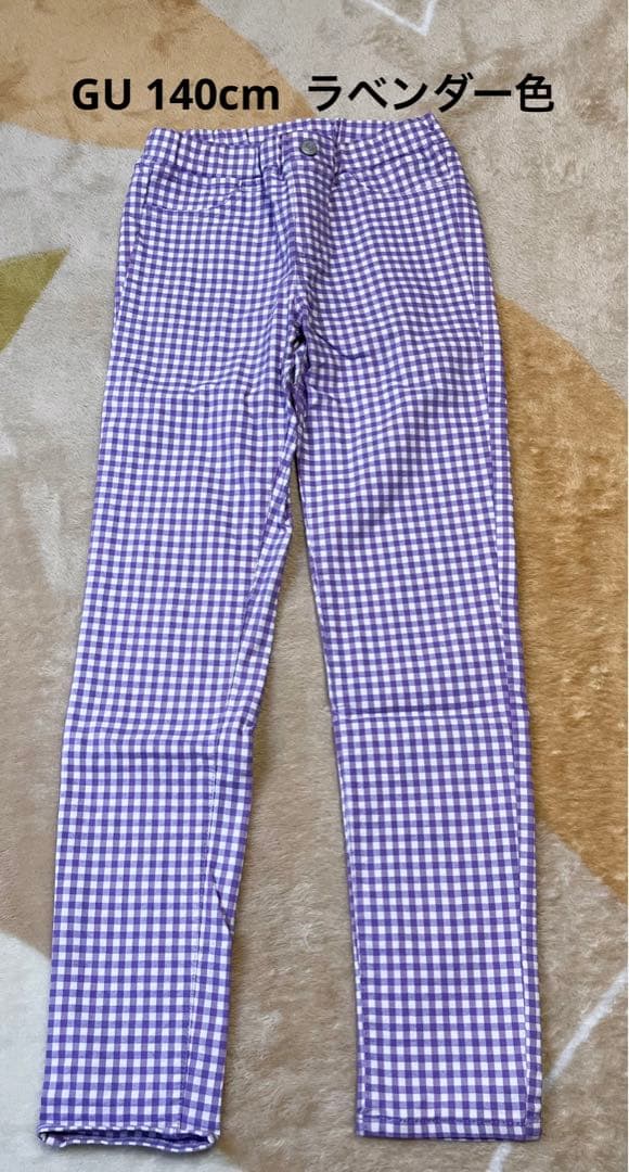 GU 140cm 試着のみ ラベンダー色パンツ - メルカリ