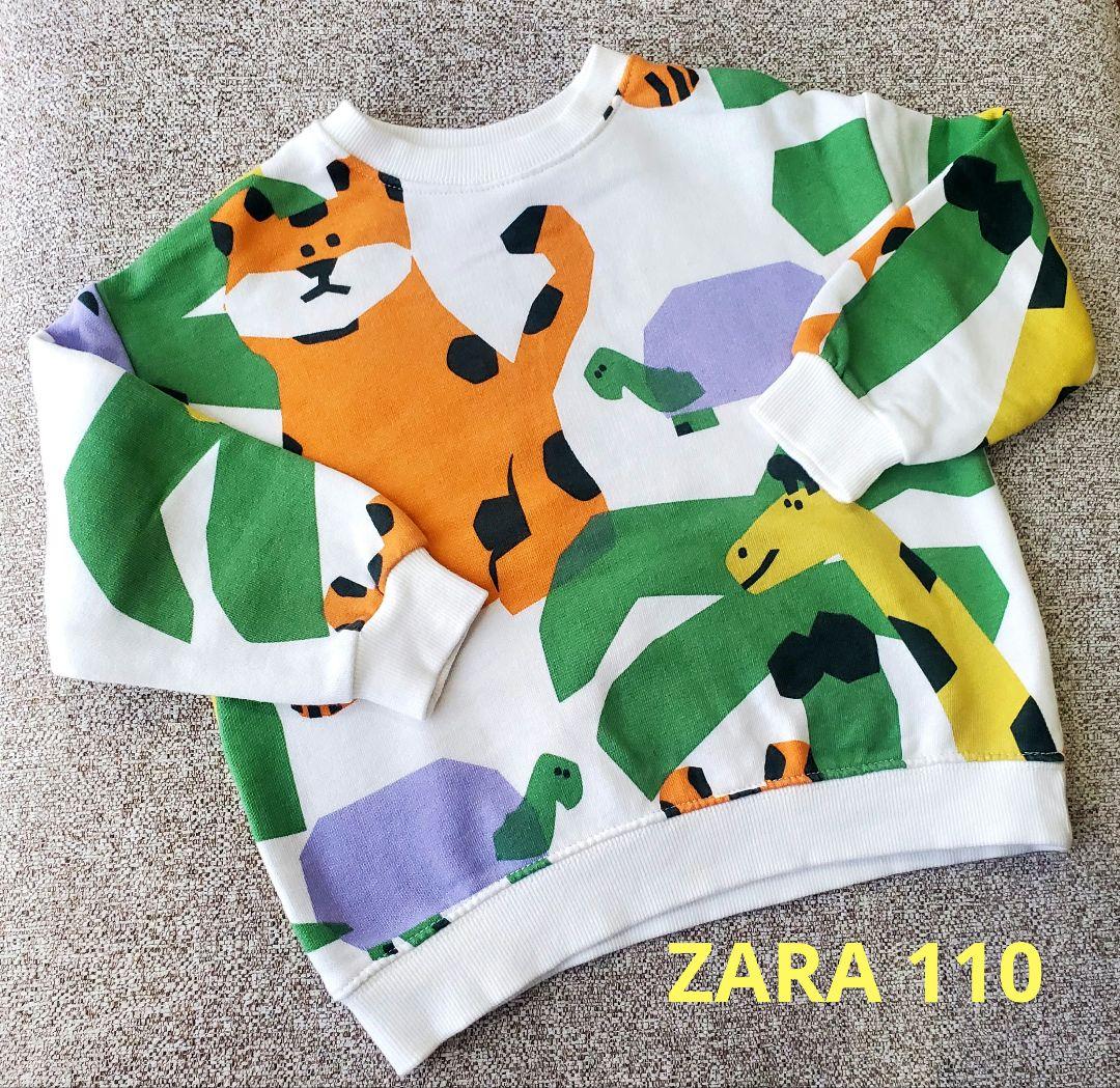 新品 ZARAキッズ 110 スウェット アニマル柄 トレーナー - メルカリ