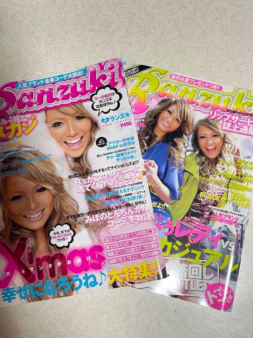 Ranzuki 2007年7月 2008年1月 2冊 - メルカリ