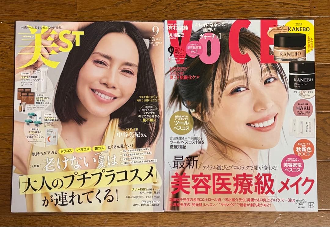 美ST 2025年9月号中谷美紀 VoCE 2025年9月号 有村架純 - メルカリ