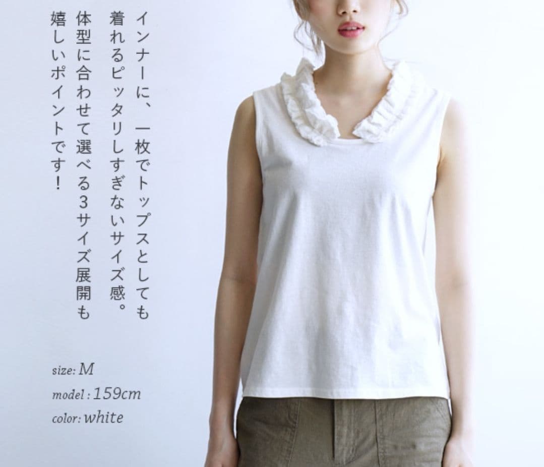 zootie（ズーティー）×D*g*y（ディージーワイ）ガーゼフリル襟 LL - メルカリ