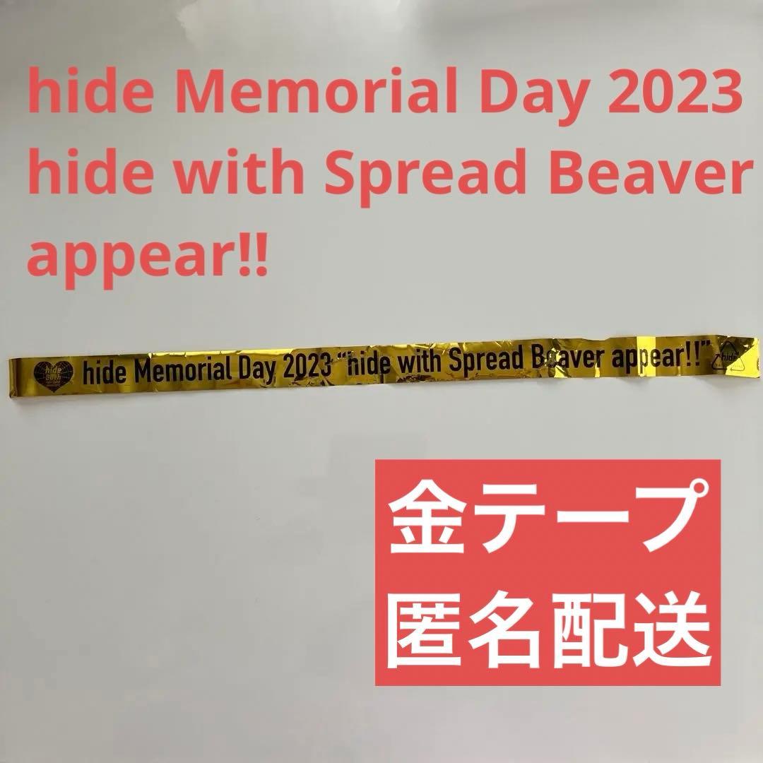 hide 2023 金テープ hide with Spread Beaver - メルカリ