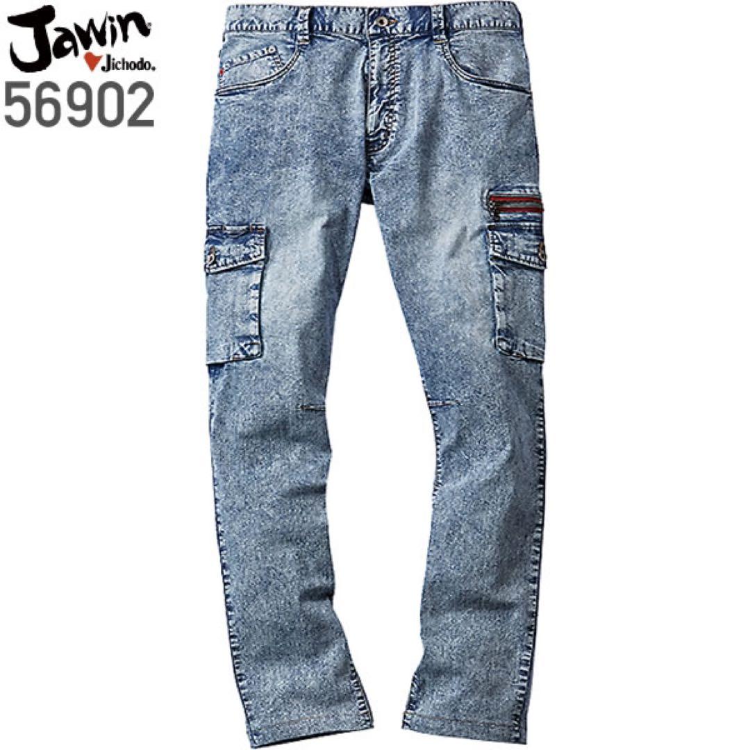 新品！ジャウィンJawinストレッチノータックデニムカーゴパンツ96 - メルカリ