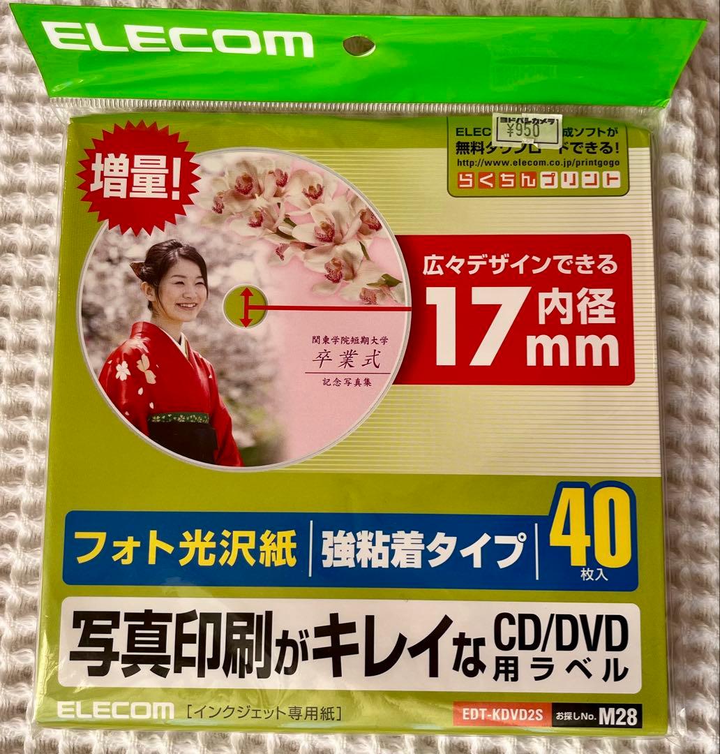ELECOM CD/DVD用ラベル 40枚入 - メルカリ