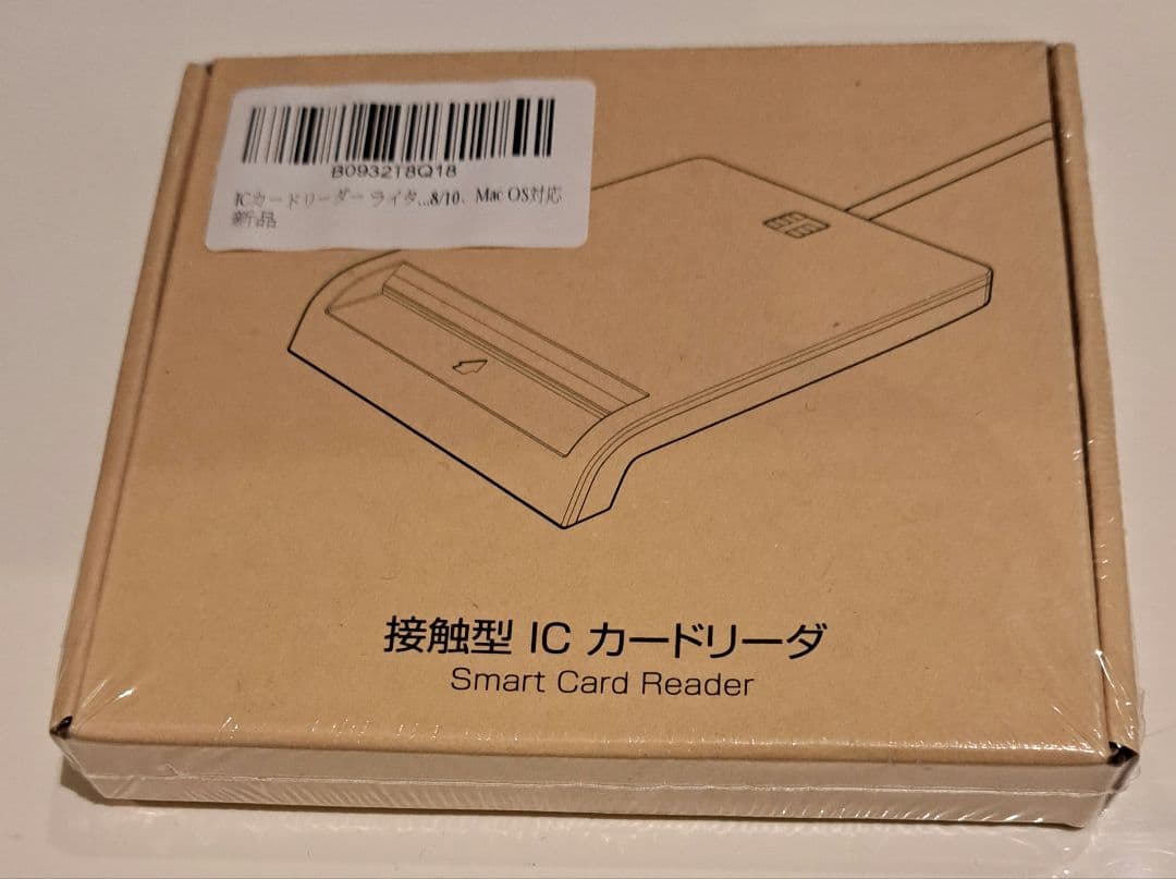 ICカードリーダー マイナンバー対応 by メルカリ