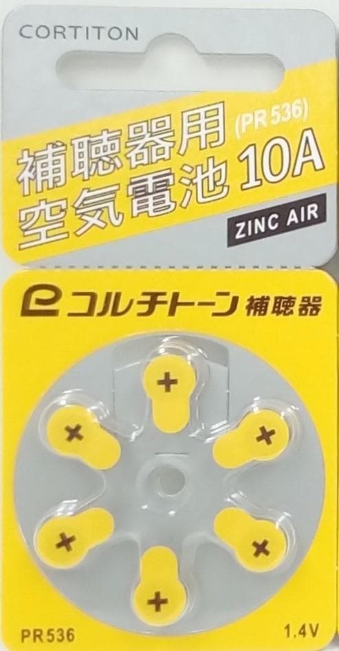 1枚(電池6個入り) 補聴器空気電池 (PR536) 10A メーカー正規品 - メルカリ
