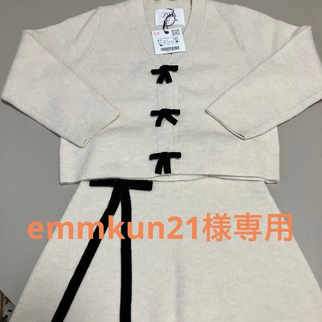 新品、タグ付きZARA 6-7歳 ベージュカーディガンとスカートセット120cm - メルカリ