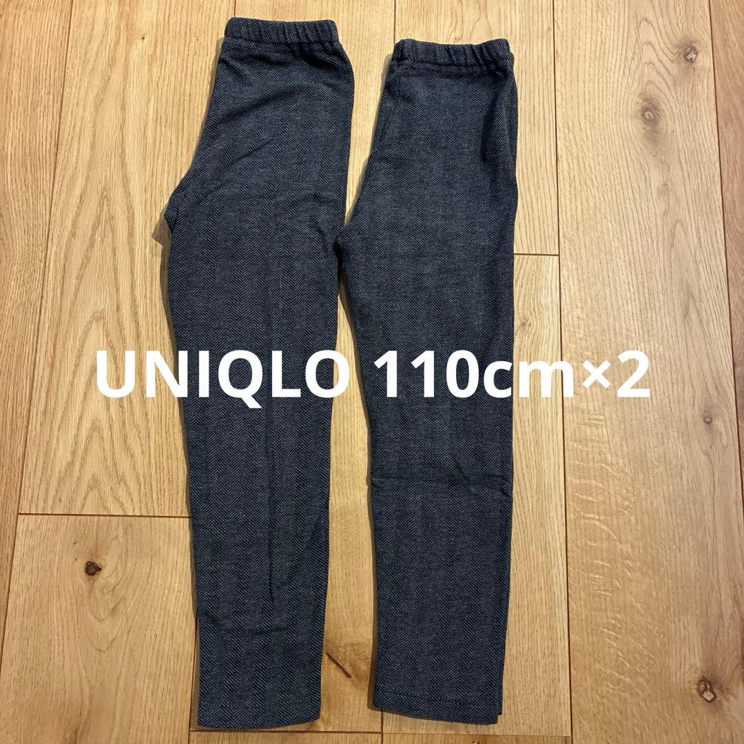 UNIQLO レギンス 110cm セット 双子 - メルカリ
