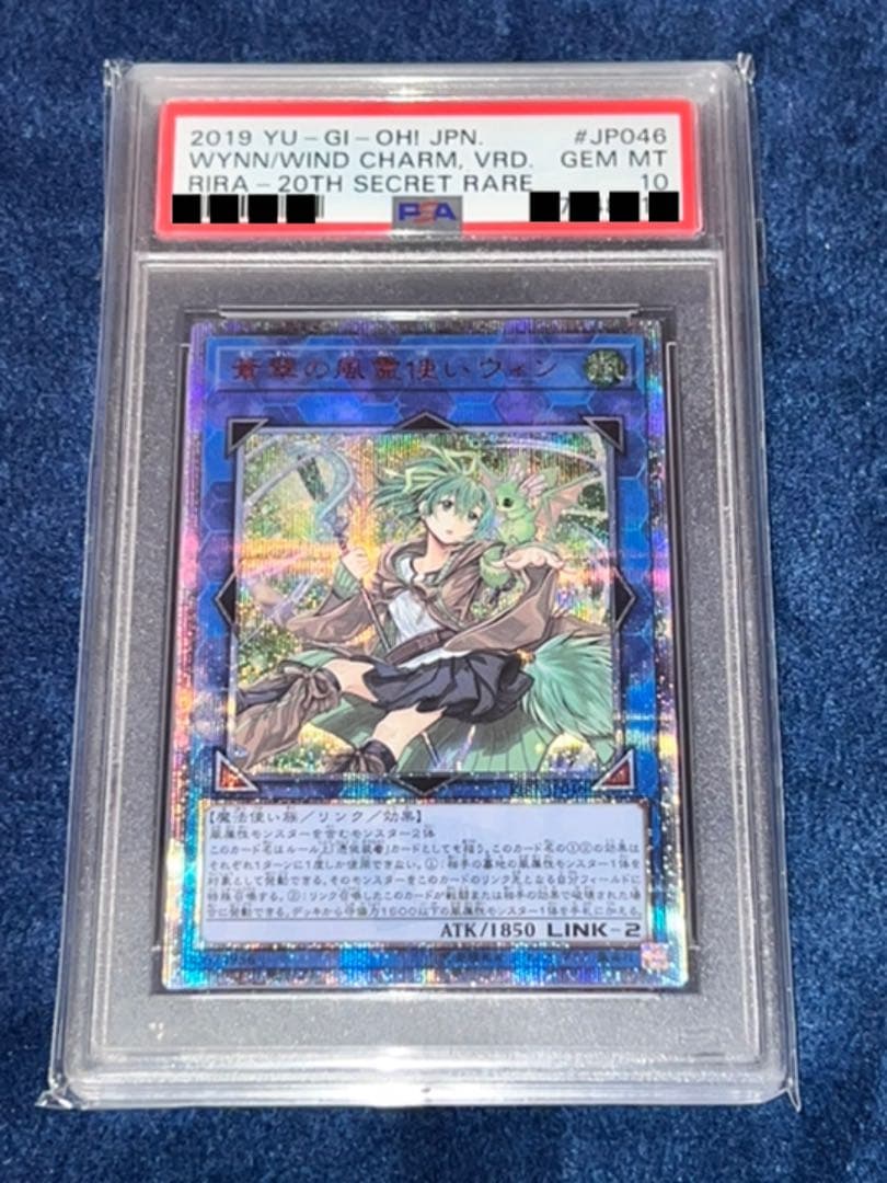 43％割引グリーン系【スーパーセール】 PSA10 遊戯王 サイバーボンテージ 初期 遊戯王 トレーディングカードグリーン系-OTA.ON.ARENA.NE.JP