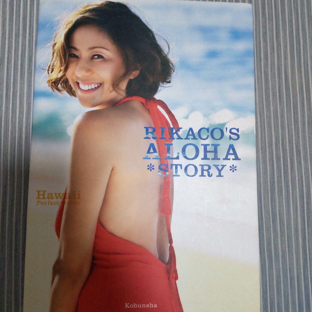 RIKACO'S ALOHA STORY : Hawaii Perfect G… - メルカリ